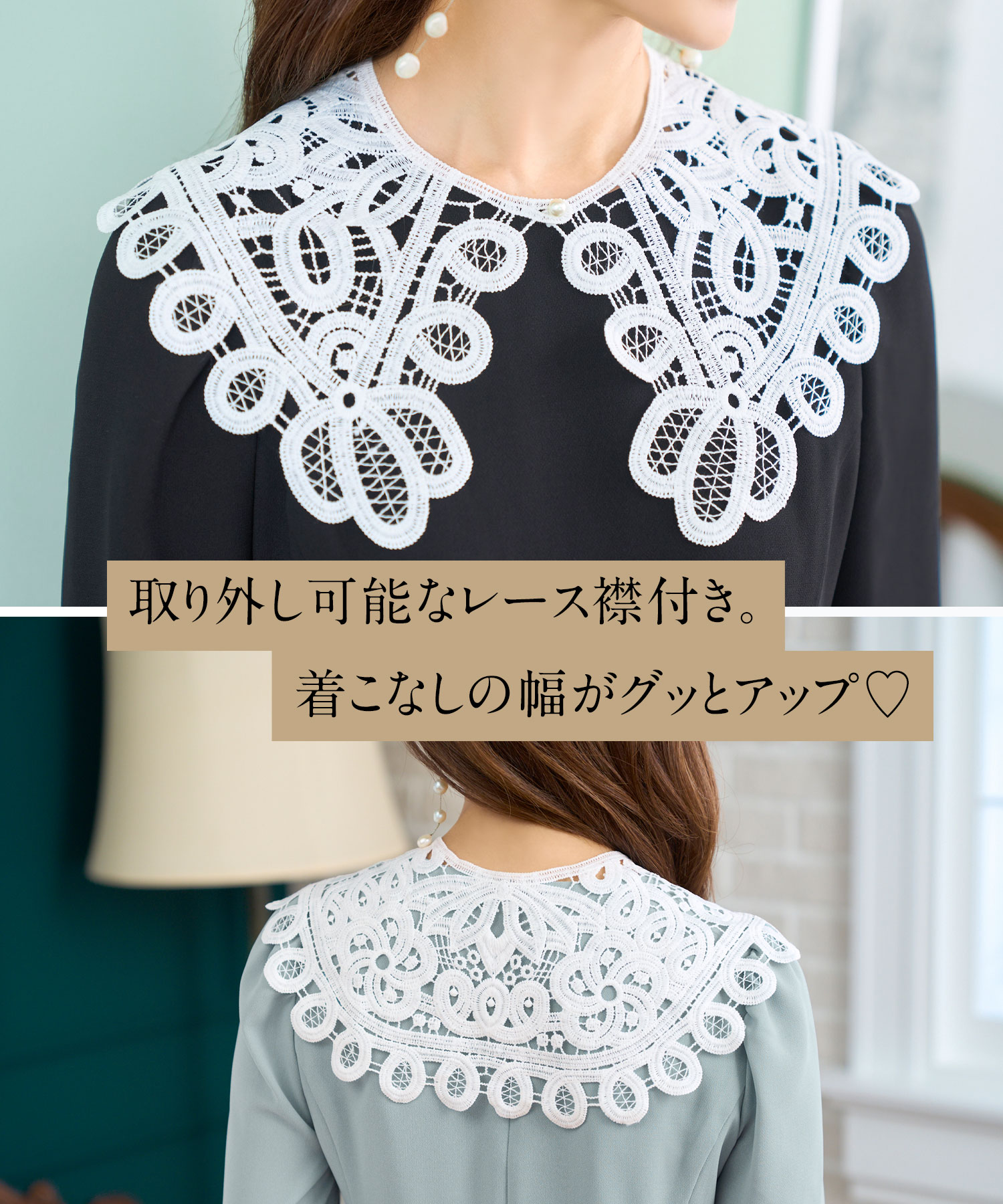 同窓会に着ていく服装は？20代・30代・40代におすすめの装い | ブログ｜Joint Space